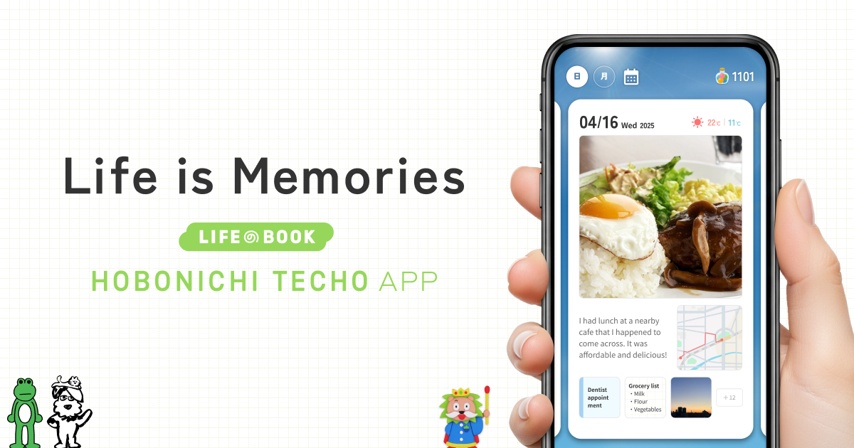 Hobonichi Techo App - Life Book